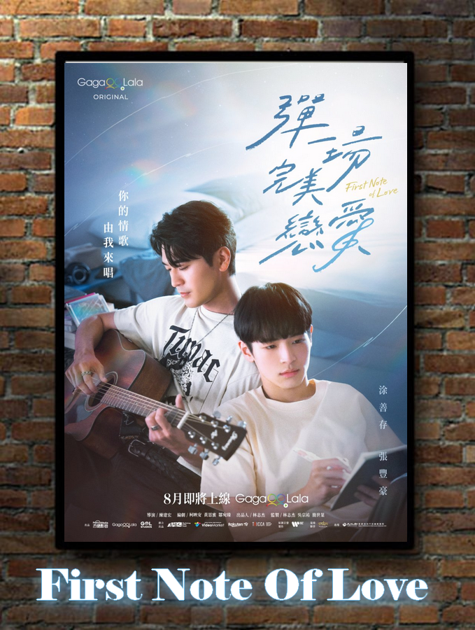 FIRST NOTE OF LOVE - Petits BL Entre Amis